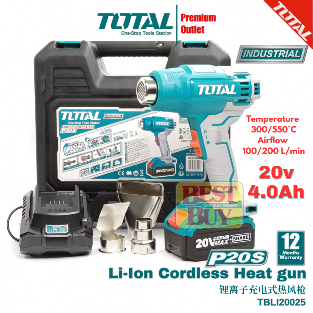 TOTAL Tools P20s 20v Series Cordless Heat Gun w/ Battery/Charger ...