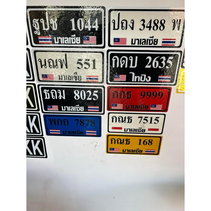 Sticker Potong Plate Thailand Motor/Kereta Ori Made In Thailand ...
