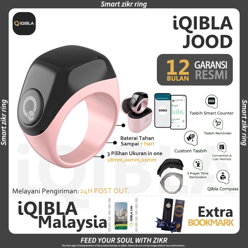 Newest!Power Bank Box! Iqibla Jood Zikr Ring Collection Titanium larger ...