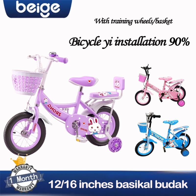 Beige Kids Bicycle Bike Kids 12/16 Inch Boys Girls Bicycle with ...