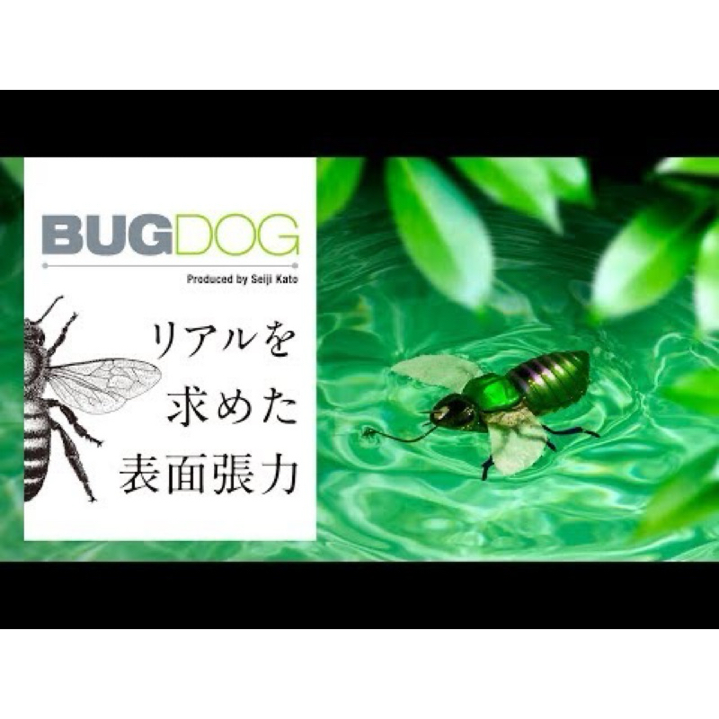 Jackall BugDog (Top Water Bug Lure) | Shopee Malaysia