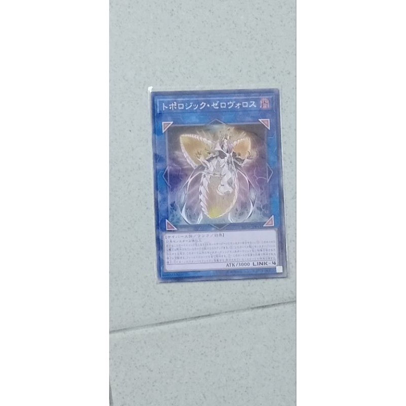 yugioh SD36-JP041 拓扑 Zerovoros UR | Shopee Malaysia