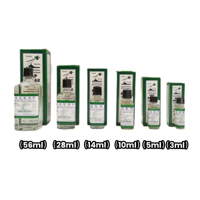 AXE Brand Medicated Oil 斧标驱风油 系列 Minyal Angin Cap Kapak (56ml/28ml/14ml/10ml/5ml/3ml) | Shopee ...