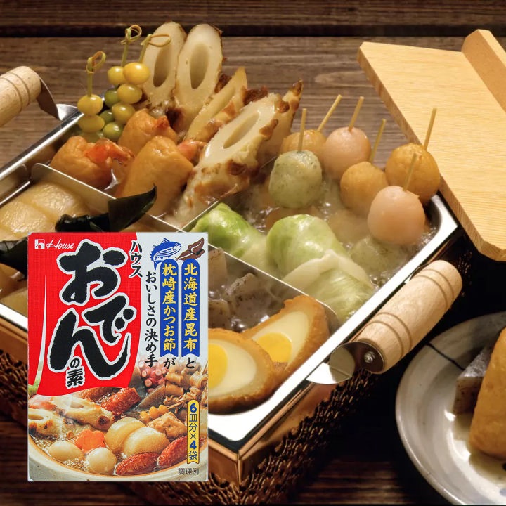 [NEW] House Oden no moto Soup Mix 好侍关东煮汤料 77G | Shopee Malaysia