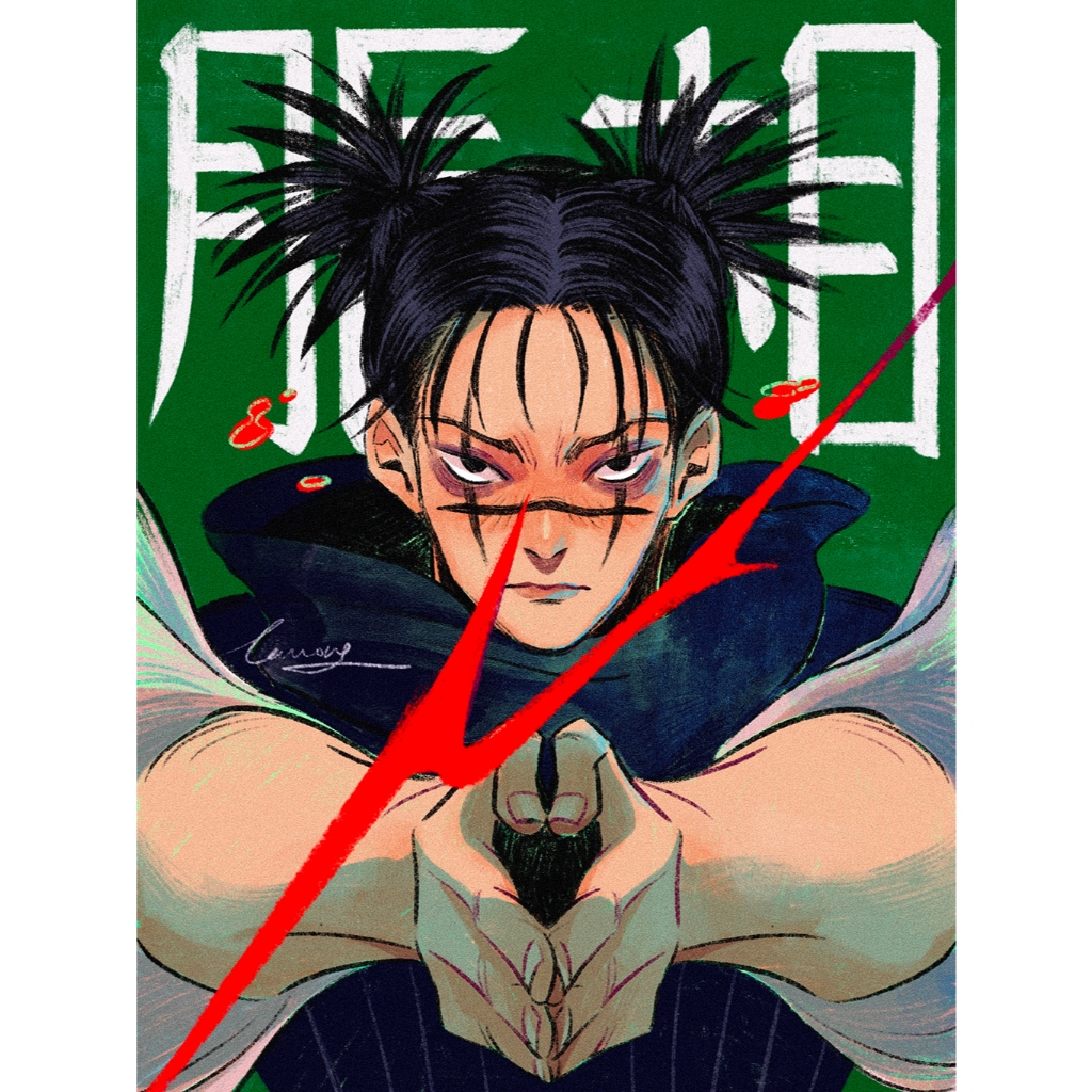 [Chouso] Jujutsu Kaisen Fanart A4 print | Shopee Malaysia
