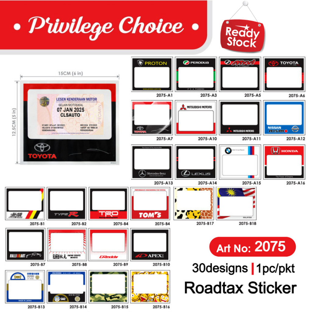 2075- Roadtax Sticker Protector / Car Roadtax Protector / Sticker ...