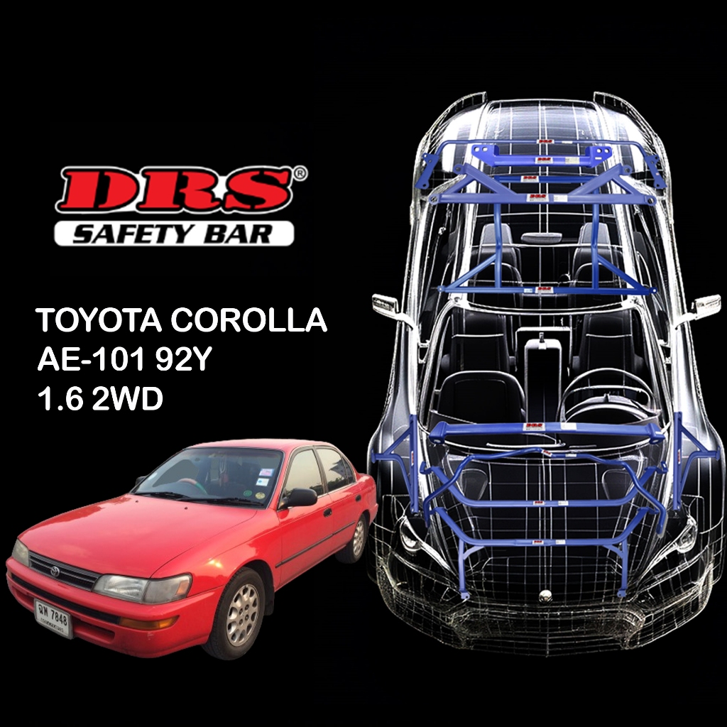 DRS SAFETY BAR FULLSET FOR TOYOTA COROLLA AE-101 92Y 1.6 2WD | Shopee ...