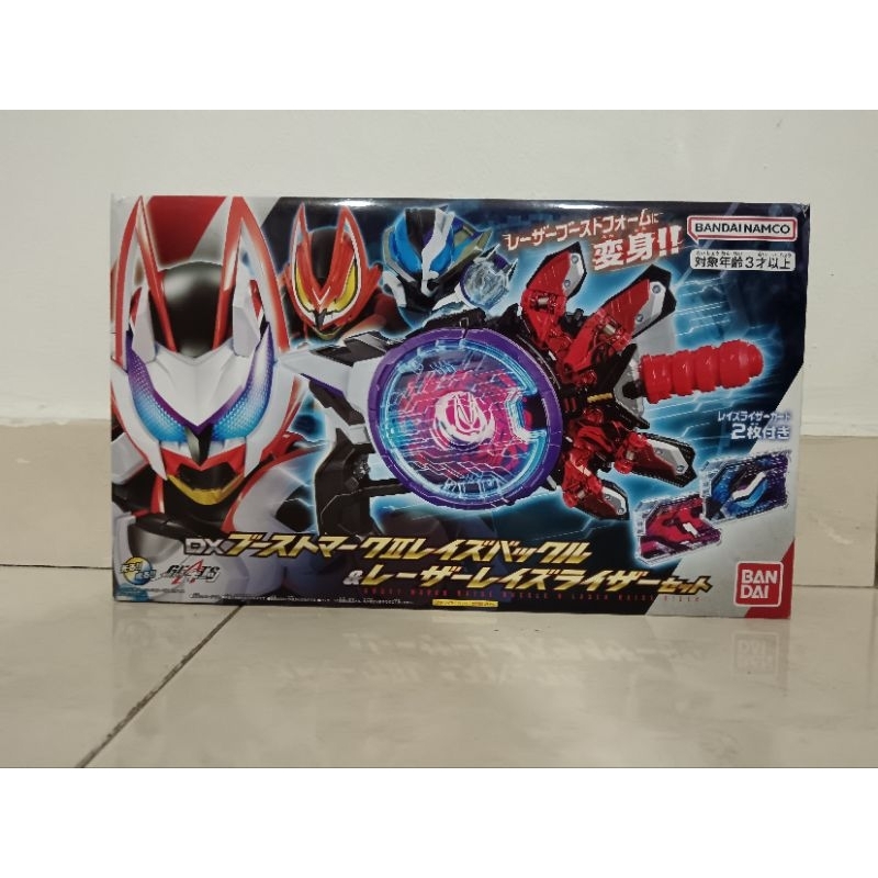 DX Boost Mark II Raise Buckle & Laser Raise Riser Set--Kamen Rider ...