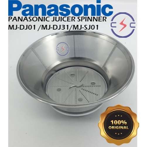 PANASONIC JUICE SPINNER COMPLETE COATING MJ-SJ01 /MJ-DJ01/MJ-DJ31 ...