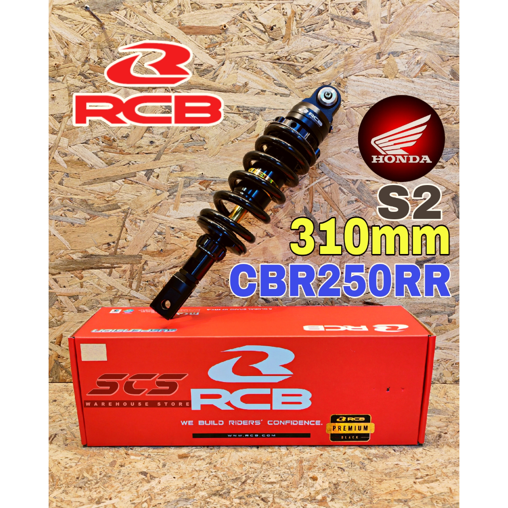 RCB S2 Monoshock HONDA CBR250RR NEW Absorber Mono CBR RR Accessories ...