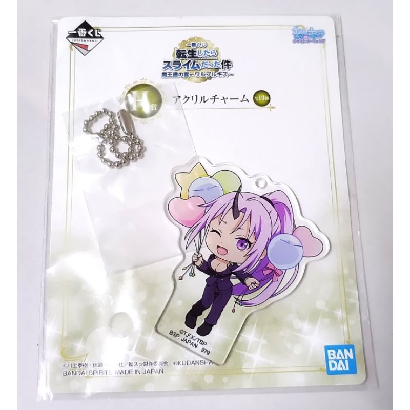 Official Shion Acrylic Keychain Ichiban Kuji Feast Of The Demon Kings ...