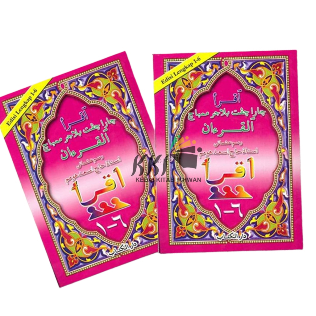 [QURAN IQRA] IQRA PINK / 1 BUKU ADA 6 IQRA / 1 BUKU LENGKAP 6 IQRA ...