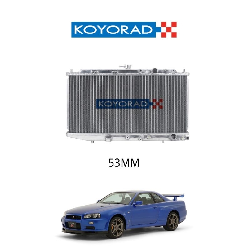 NISSAN GTR R34 KOYORAD RADIATOR | Shopee Malaysia