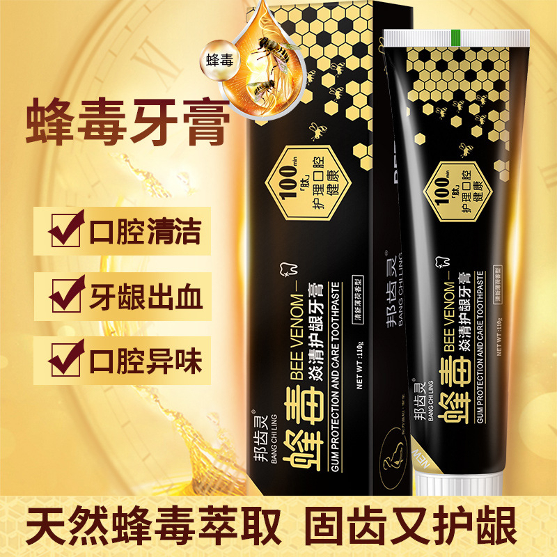 Bee Venom toothpaste 蜂毒牙膏亮白去黄口臭 清新口气牙膏 Brightening, removing yellow and ...