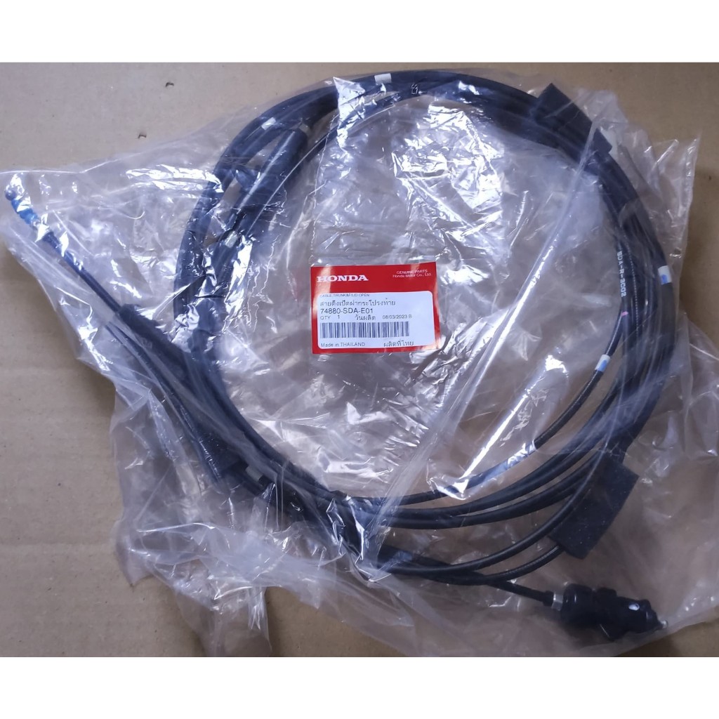 Honda Accord SDA Cable Trunk & Fuel Lid Opener 74880-SDA-E01 | Shopee ...