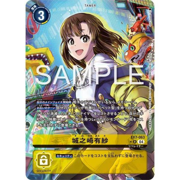 Arisa Kinosaki (EX7-063) (R) (AA) (Japanese) | Shopee Malaysia