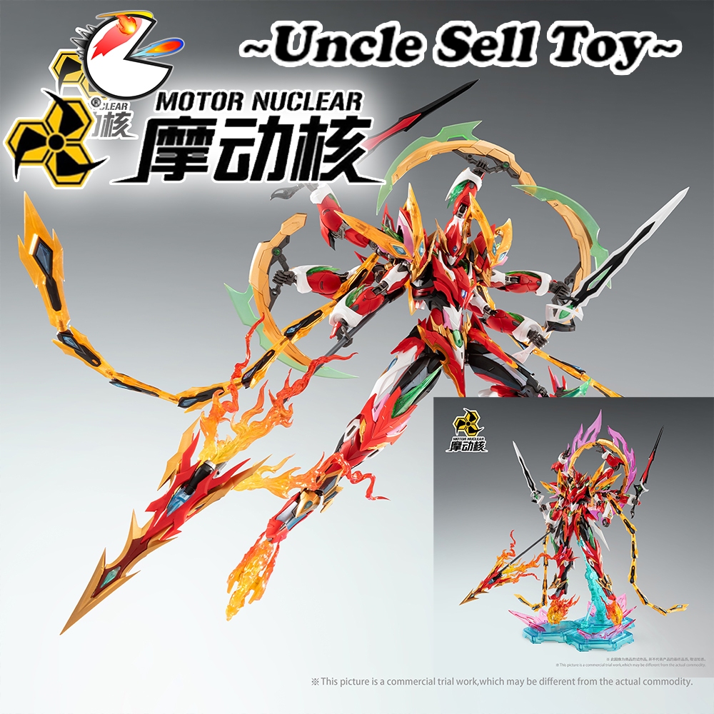 [Ready Stock] Motor Nuclear MNP-XH04 Ne Zha Model Kits Diecast Frame ...