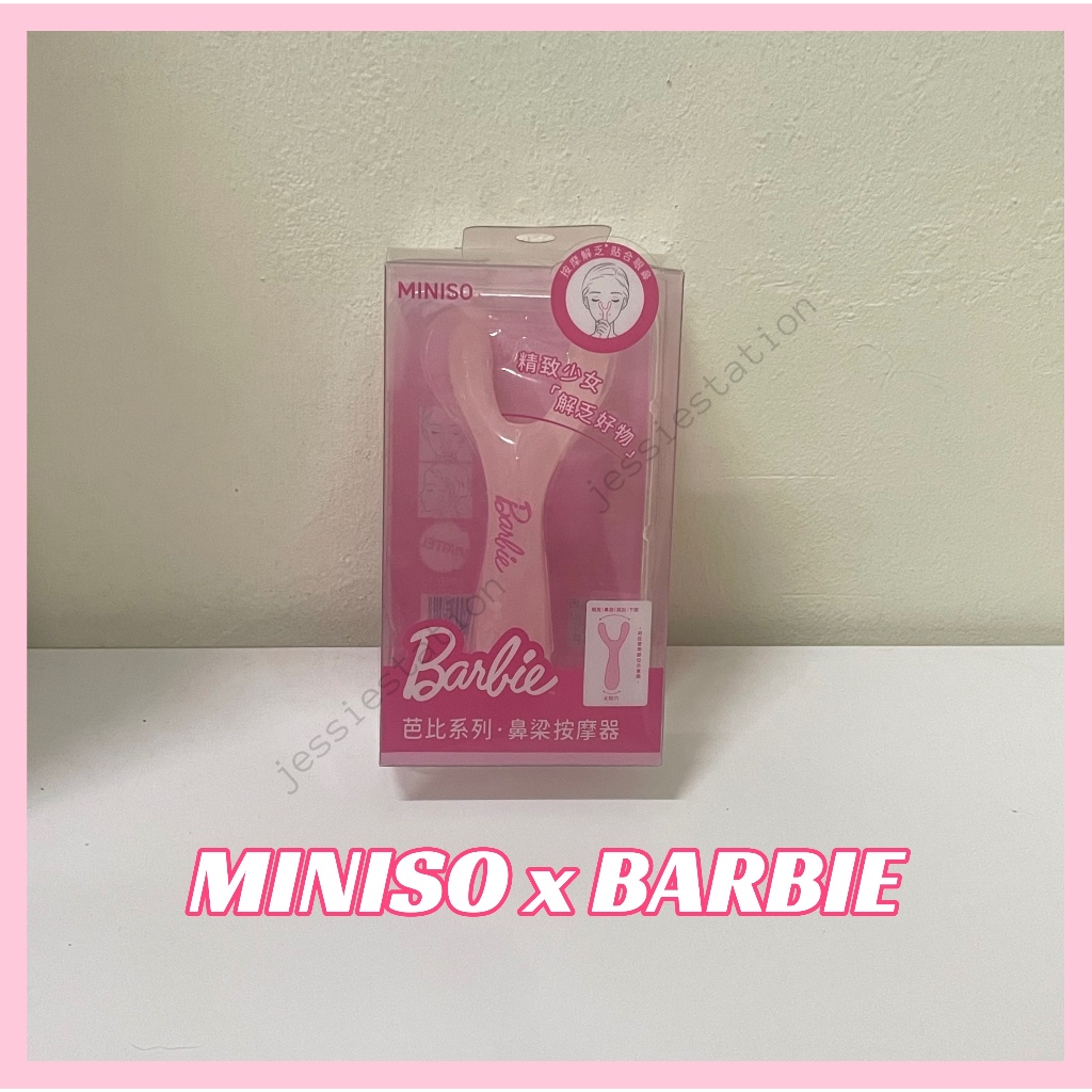 MINISO x Barbie Nose Massage Tool | Shopee Malaysia