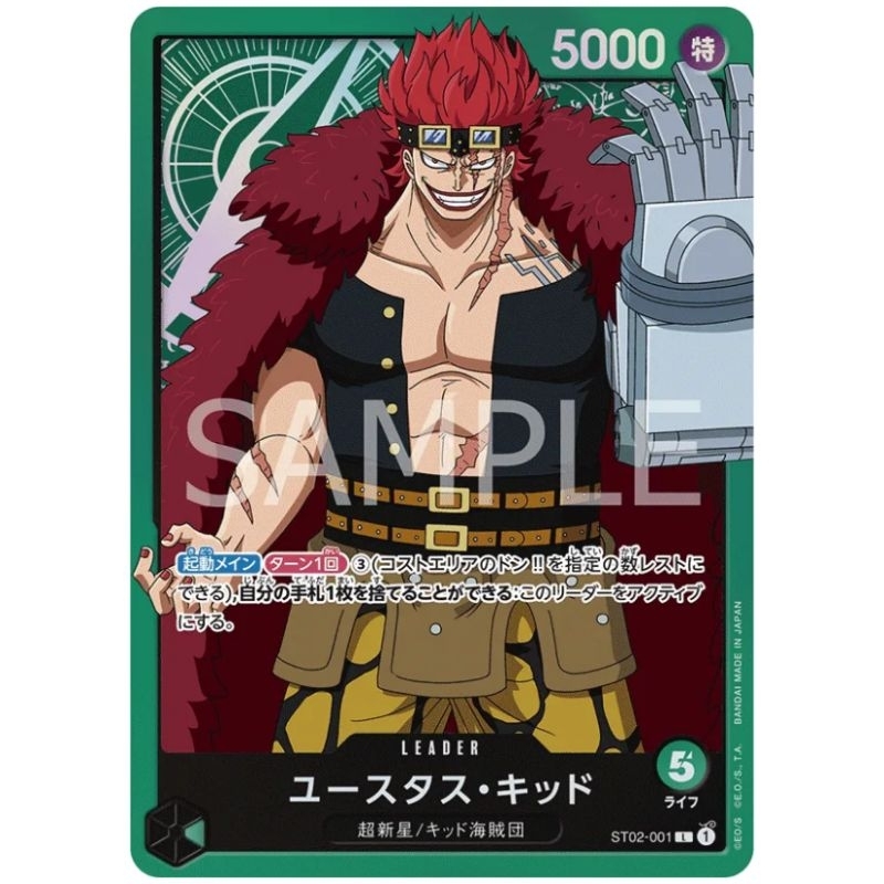 ORIGINAL Eustass"Captain"Kid Leader ST02-001 L free top loader optcg ...