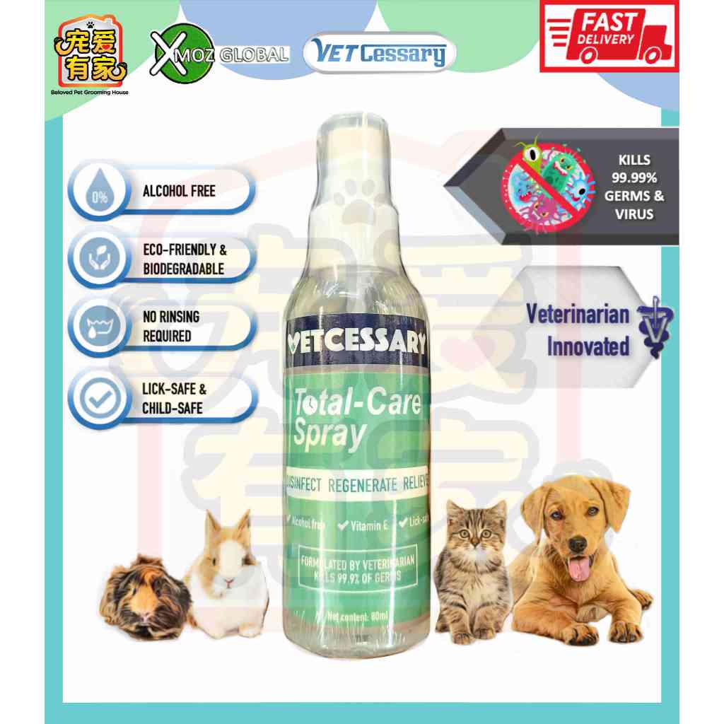 Vetcessary Total-Care Skin Spray / Wound & Skin Problem Spray 80ml (All ...
