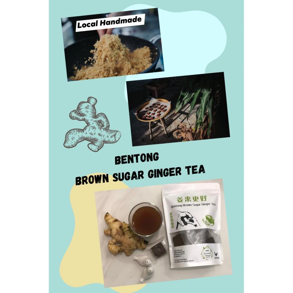 Handmade Bentong Brown Sugar Ginger Tea Cube 1 Packet 400g (20 cubes ...