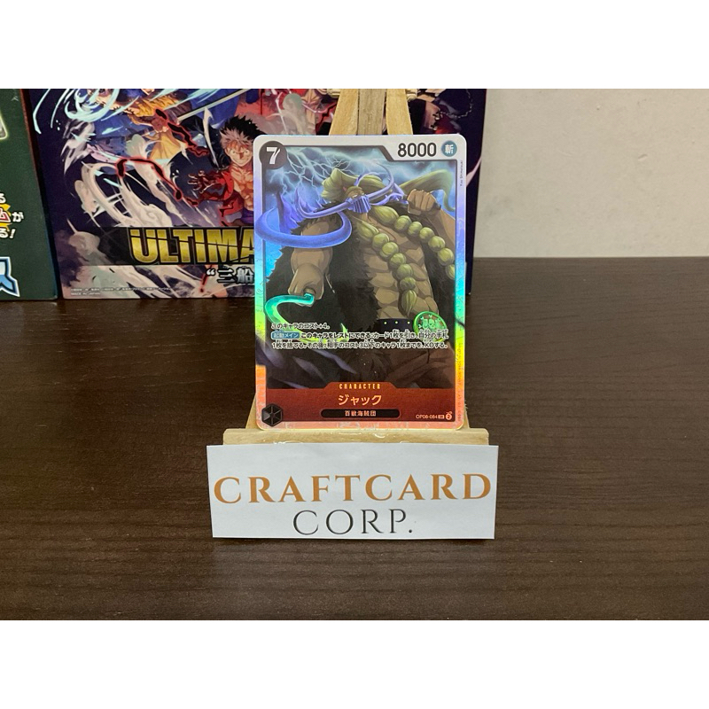 One Piece TCG OP08-084 SR Jack (JPY) | Shopee Malaysia