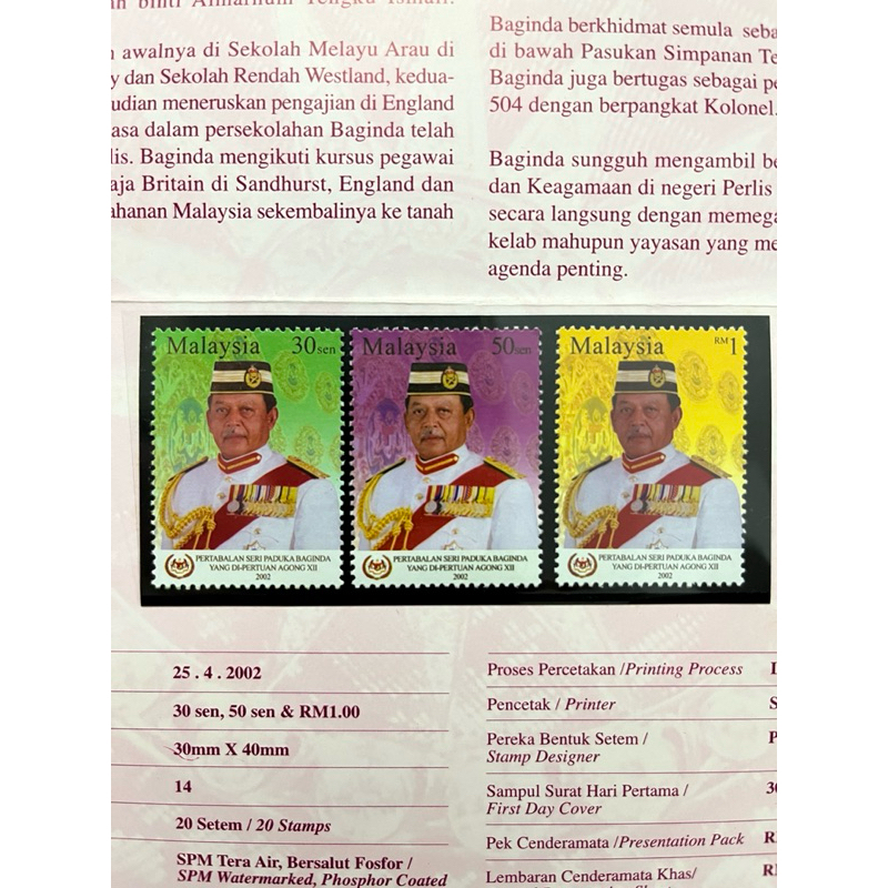 Installation of His Majesty the 12th Yang Di-Pertuan Agong 2002 ...