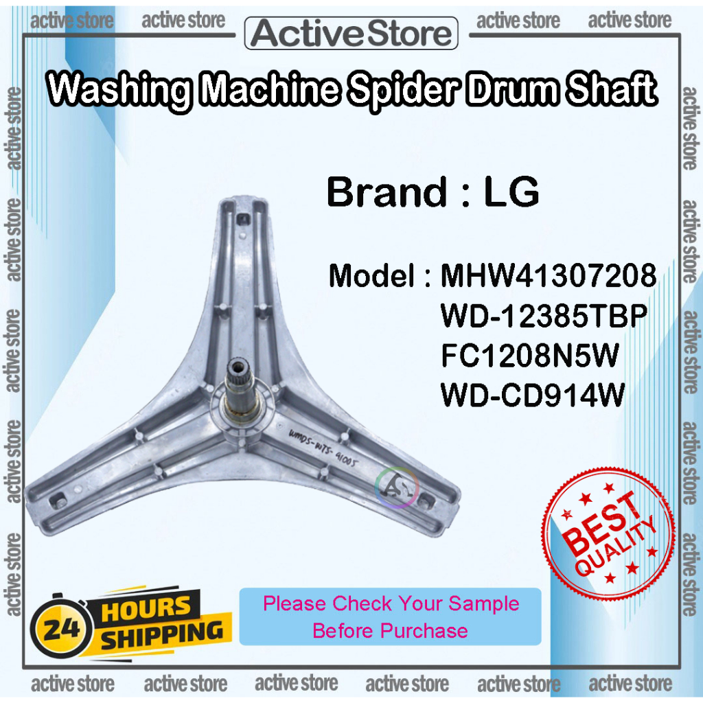 LG Washing Machine Spider Drum Shaft / Front Load Spider Drum Shaft ...