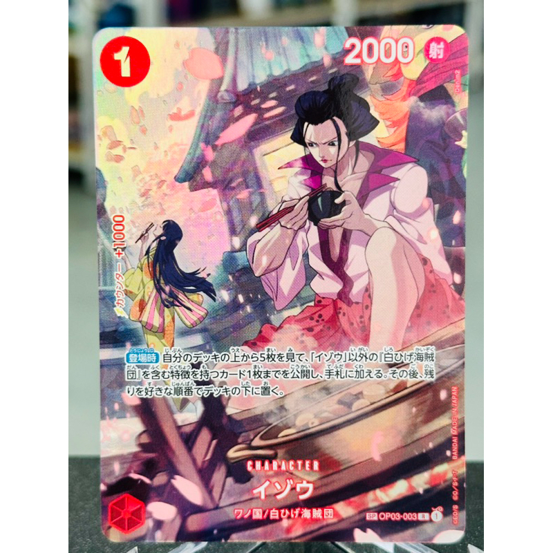 Izou SP OP03-003 Parallel -500 Years in the Future- Japanese ONE PIECE card | Shopee Malaysia