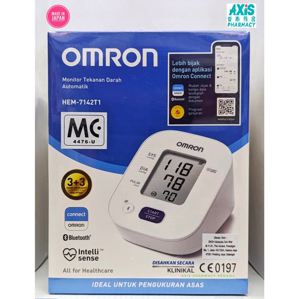 OMRON BLODD PRESSURE MONITOR AUTOMATIC HEM-7142T1 {UPPER ARM} STANDARD ...