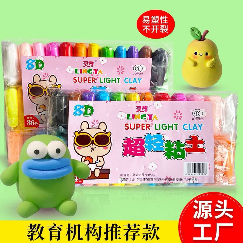🇲🇾 Light Clay DIY 12/24 Colours Non-Toxic Air Dry Clay Set With Tools ...