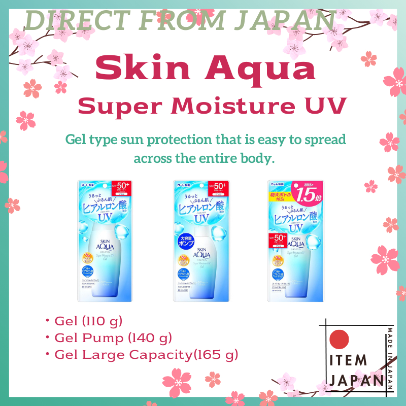 Skin Aqua Super Moisture UV Gel Sunscreen SPF50+ PA++++ (110g / 140g / 165g) | Shopee Malaysia