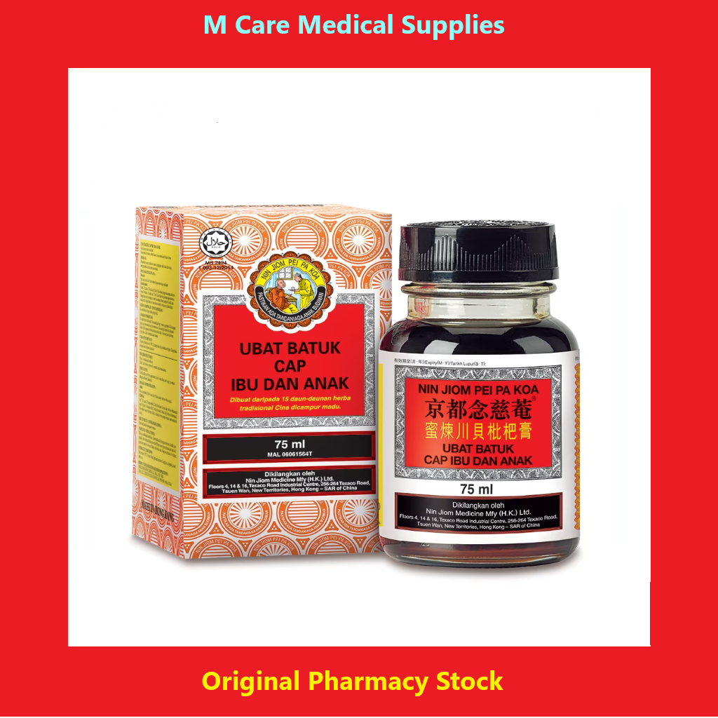 Ubat Batuk Cap Ibu & Anak 75ml | Shopee Malaysia