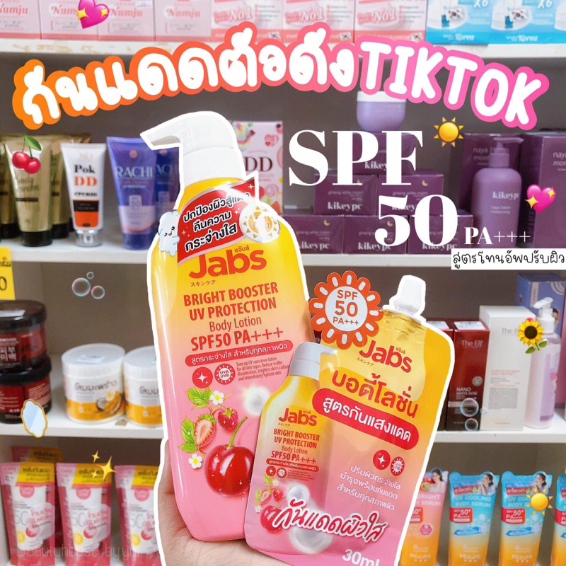 JABS BRIGHT BOOSTER UV PROTECTION BODY LOTION 🔥 | Shopee Malaysia