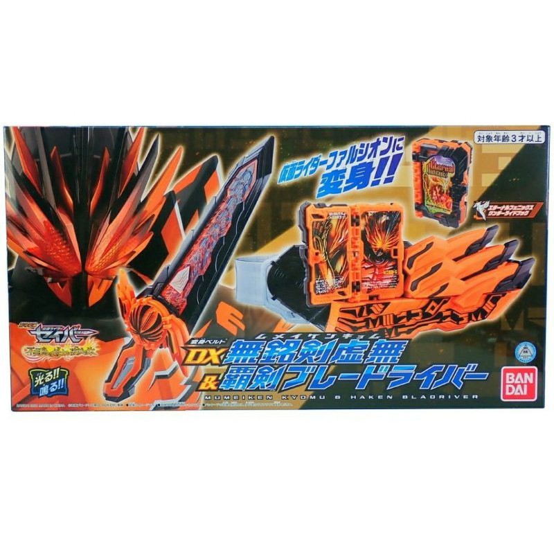 DX eternal phoenix Mumeiken Kyomu & Haken BlaDriver kamen rider ...