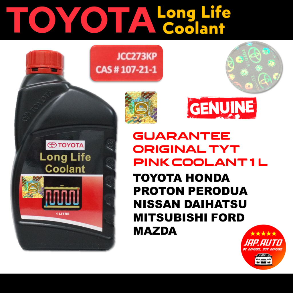 🇲🇾 ORIGINAL 🔥 088891L UMW TOYOTA COOLANT 1L ANTIFREEZE LONG LIFE PINK MAGENTA COOLANT PROTON ...