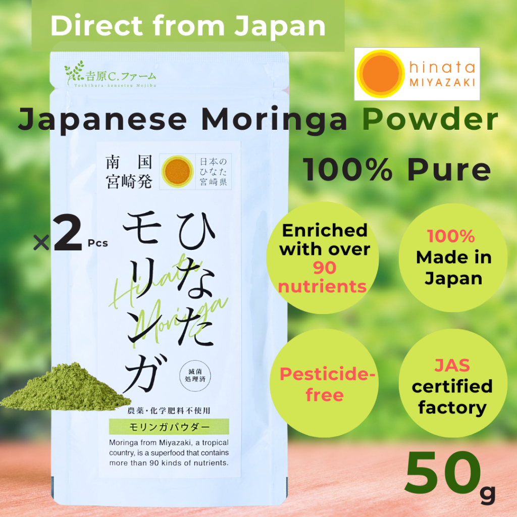 【Direct from Japan】2 packs | Moringa Oleifera Leaf powder 50g per bag ...