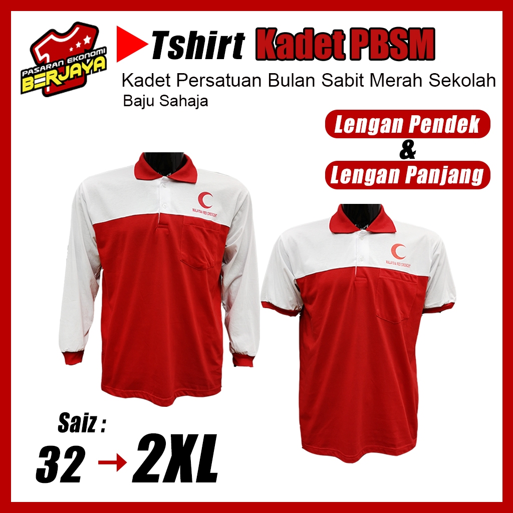 Tshirt Kadet PBSM Sekolah (COTTON)/Uniform Kokurikulum(READY STOCK) # ...
