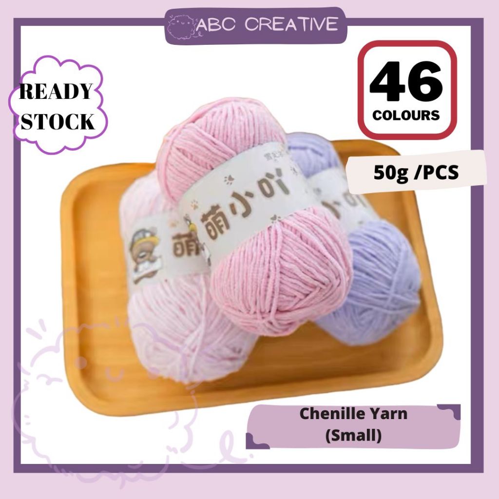 (Small Chenille Yarn) (2mm 50g) Microfiber Polyster XueFeiEr Cotton ...