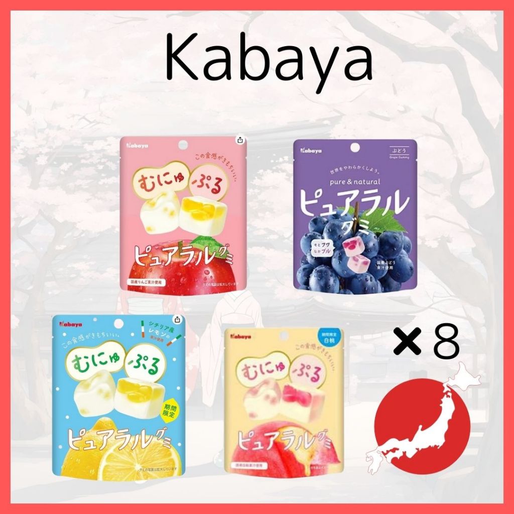【Direct From Japan】Kabaya Foods Kabaya Pureral Gummy Apple ,lemon,apple,glape,white peach58g x ...