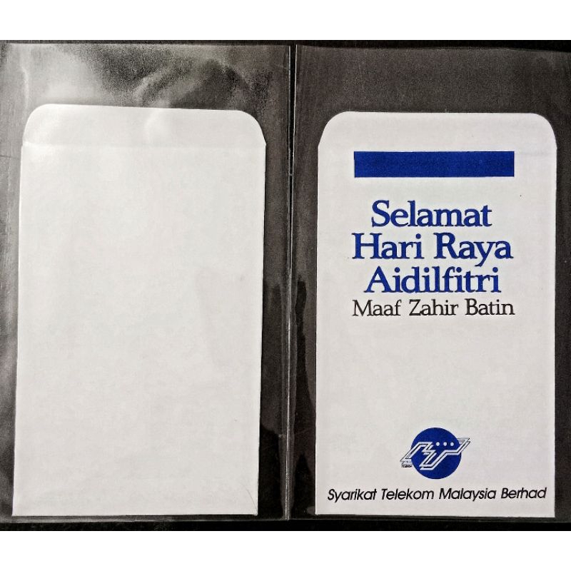SAMPUL DUIT RAYA TELEKOM LAMA#SAMPUL DUIT RAYA RARE(1PCS) | Shopee Malaysia