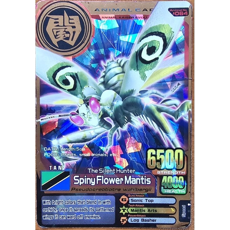 Animal Kaiser Evo 5 Spiny Flower Mantis Animal Card | Shopee Malaysia