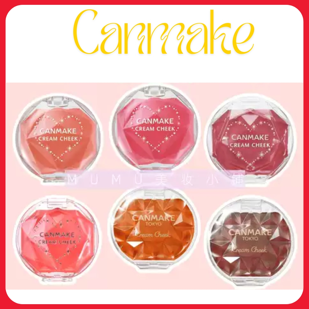 Canmake Cream Cheek Series, Ship From Japan | Shopee Malaysia