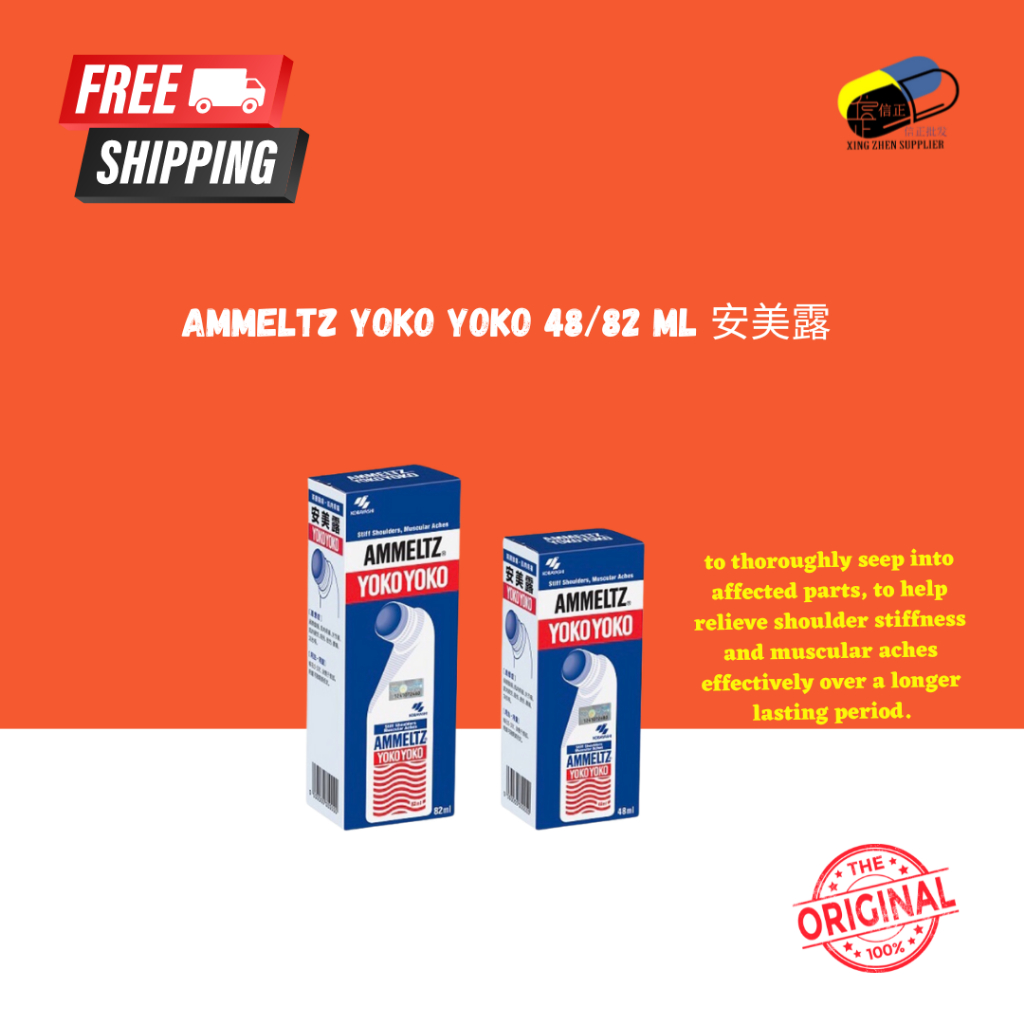 Ammeltz Yoko Yoko 48/82 ML 安美露 肌肉疼痛 关节痛 腰痛 挫伤 | Shopee Malaysia