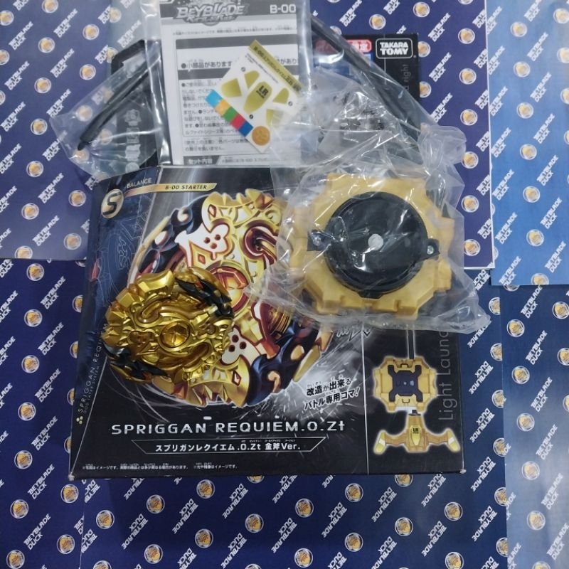 (Ultra Rare) God Layer B-00 Spriggan Requiem Golden Axe Ver. (New in ...