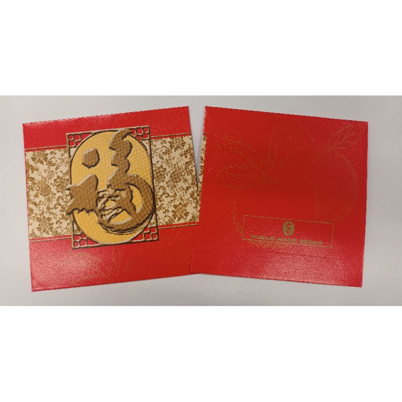 Ang Pao Packets from Public Bank | Shopee Malaysia