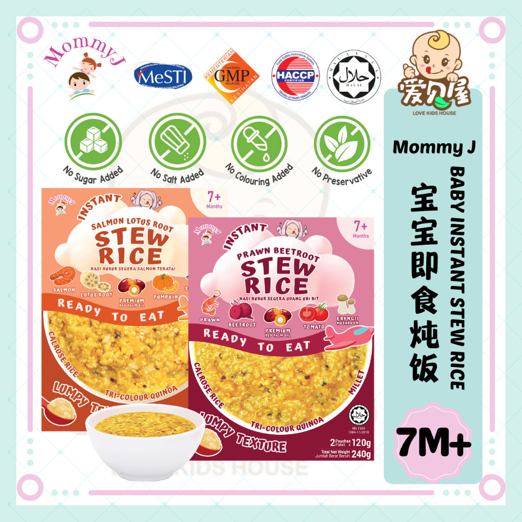 MommyJ/Mommy J Baby Instant Stew Rice 宝宝即食炖饭/焖饭 120g x 2 Pouches - 7M ...