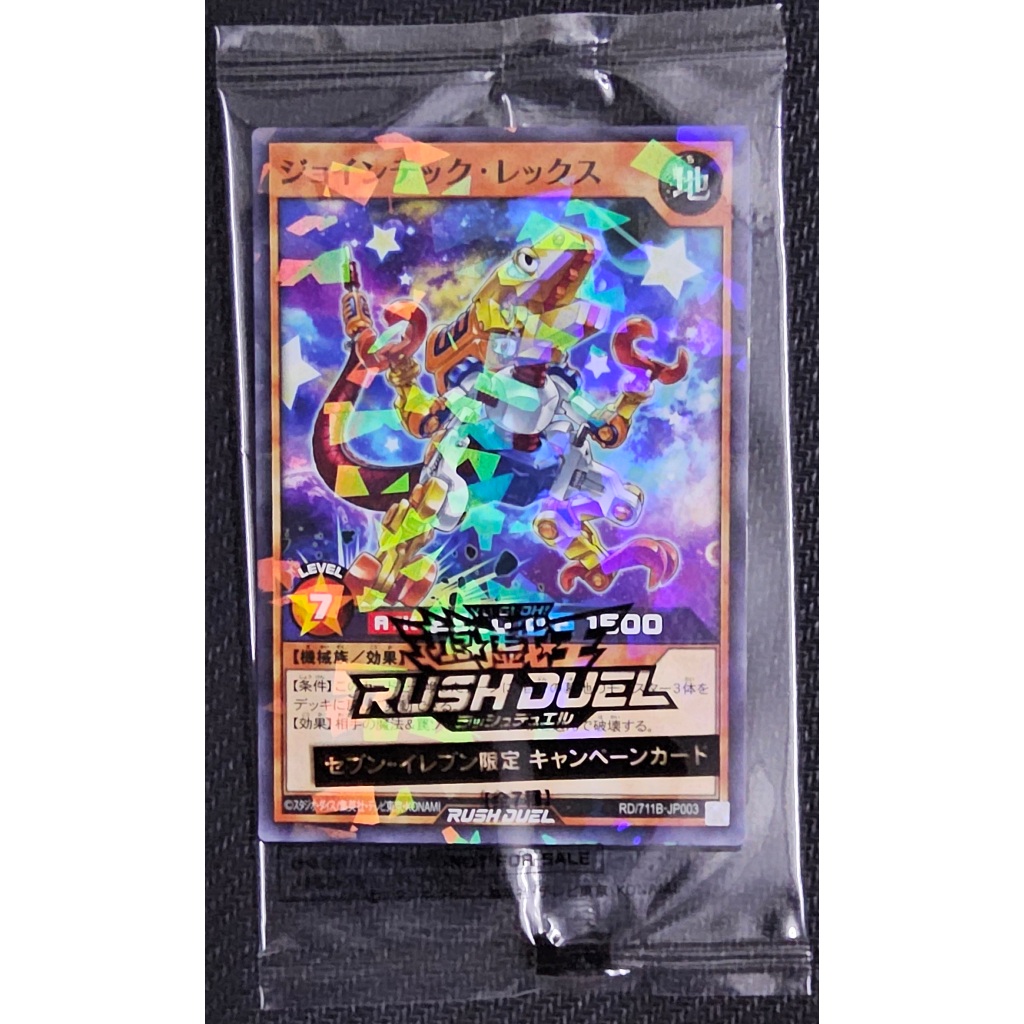 Jointech Rex - Alt. Art Ver. [NPR] | RD/711B-JP003 | Yu-Gi-Oh Rush Duel | Shopee Malaysia