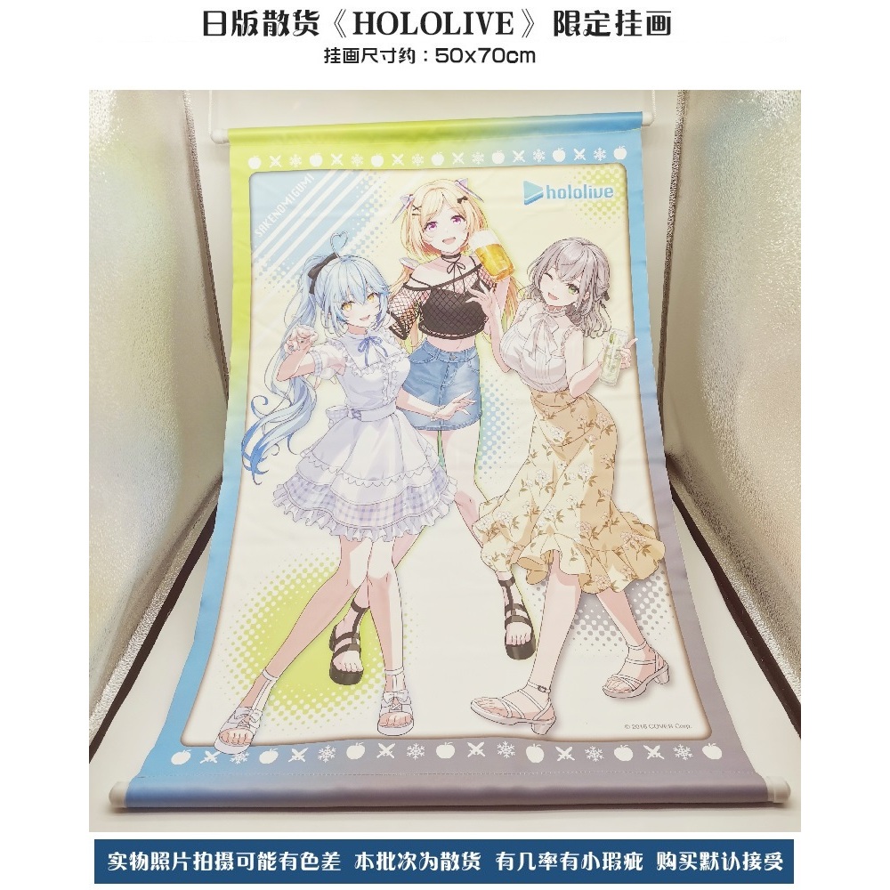 HOLOLIVE JP - Aki Rosenthal + Shirogane Noel + Yukihana Lamy - Cloth ...