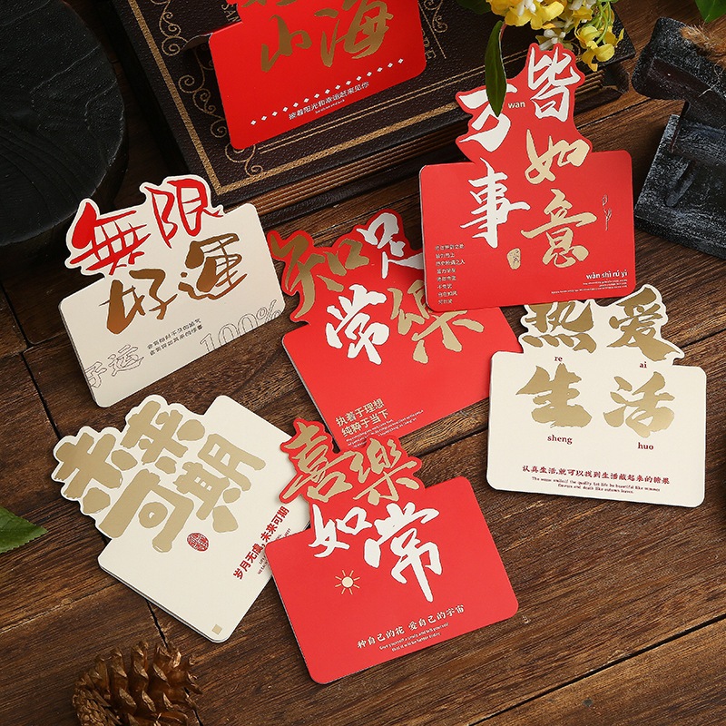 (Card 8) Mandarin Message Greeting Card Best Wishes Good Luck Happy ...